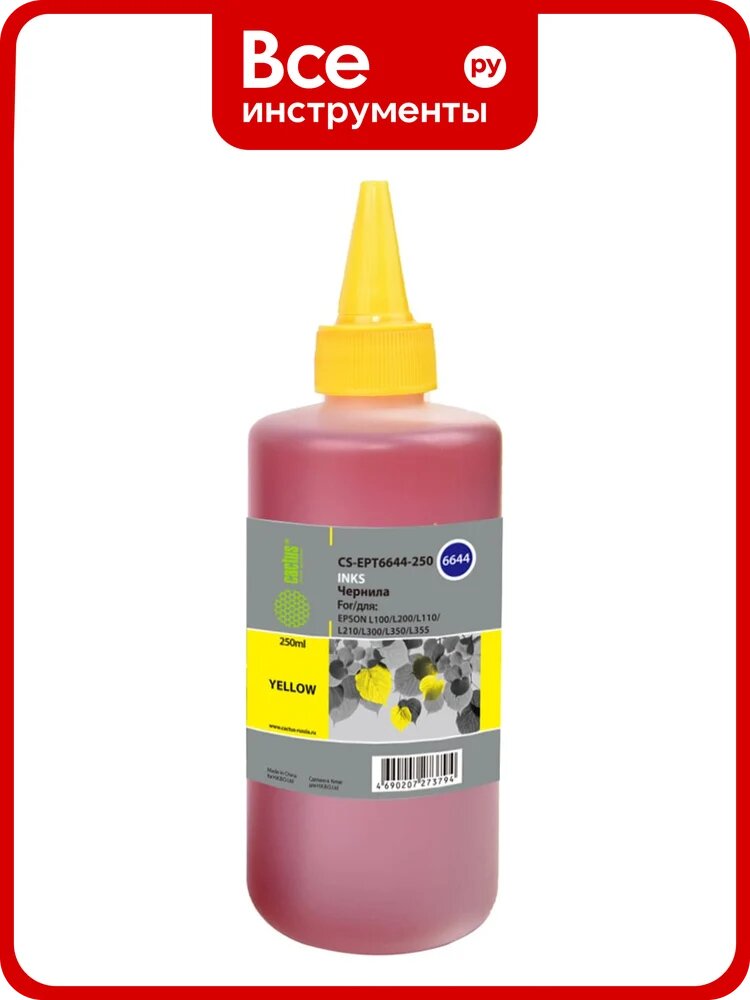 Чернила Cactus t6644 для Epson l100/l110/l120/l132/l200/l210/l222/l300/l желтый, 250 мл CS-EPT6644-250 359114