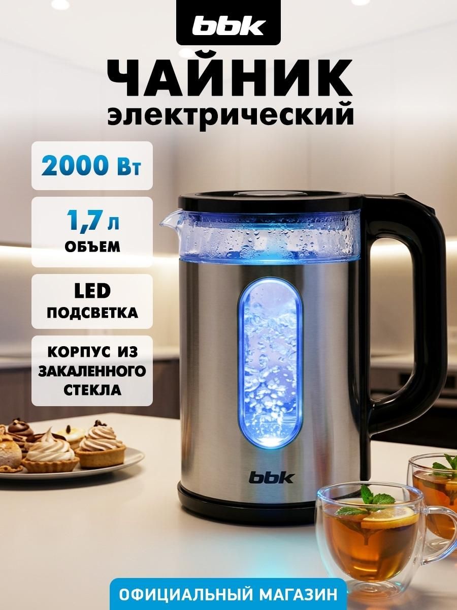 Чайник электрический BBK EK1713 серебро