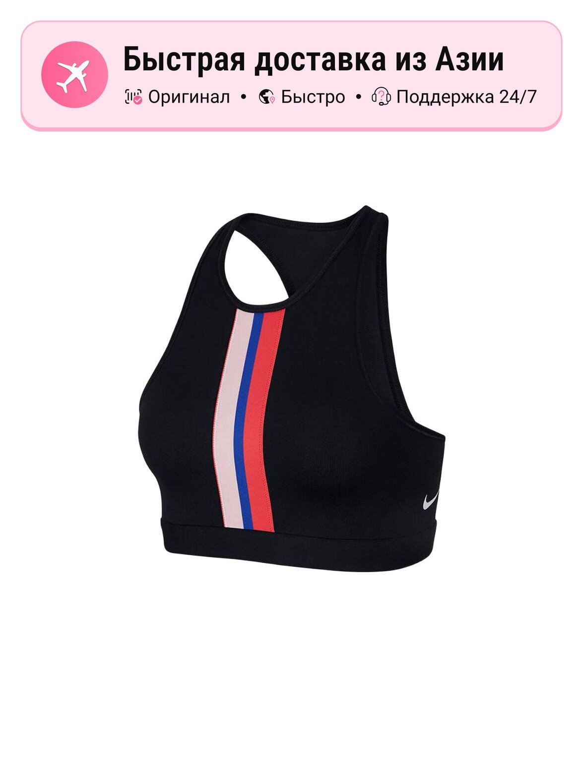 Легинсы спортивные Nike Sportswear