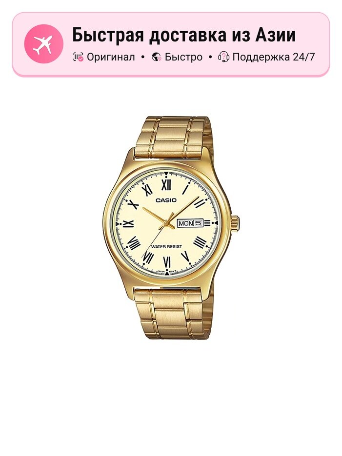Наручные часы CASIO American Classic