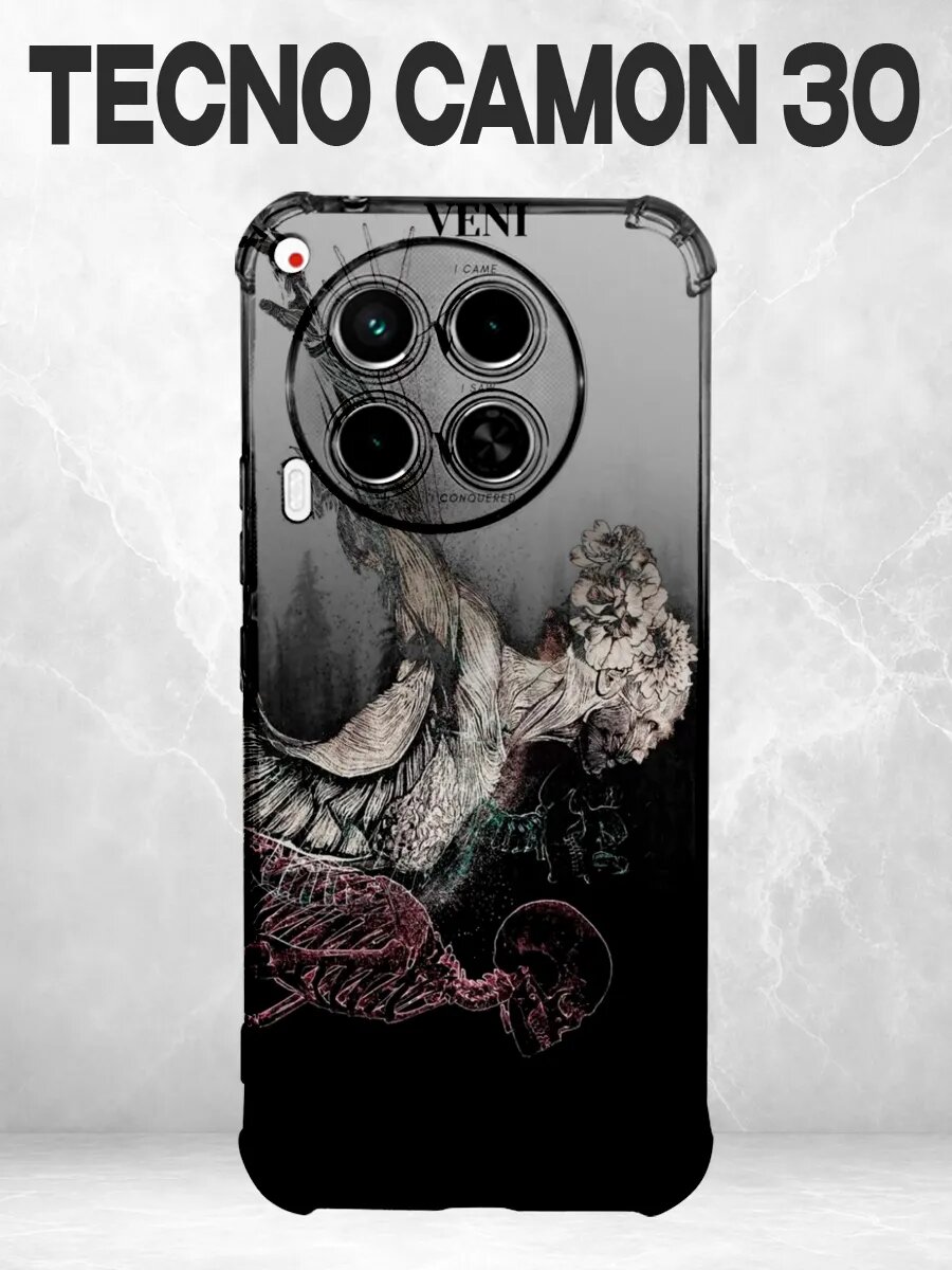 Чехол на Camon 30 античность эстетика мрачная