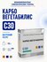 Карбо вегетабилис С30, гранулы гомеопатические , 10 грамм , Фитасинтекс