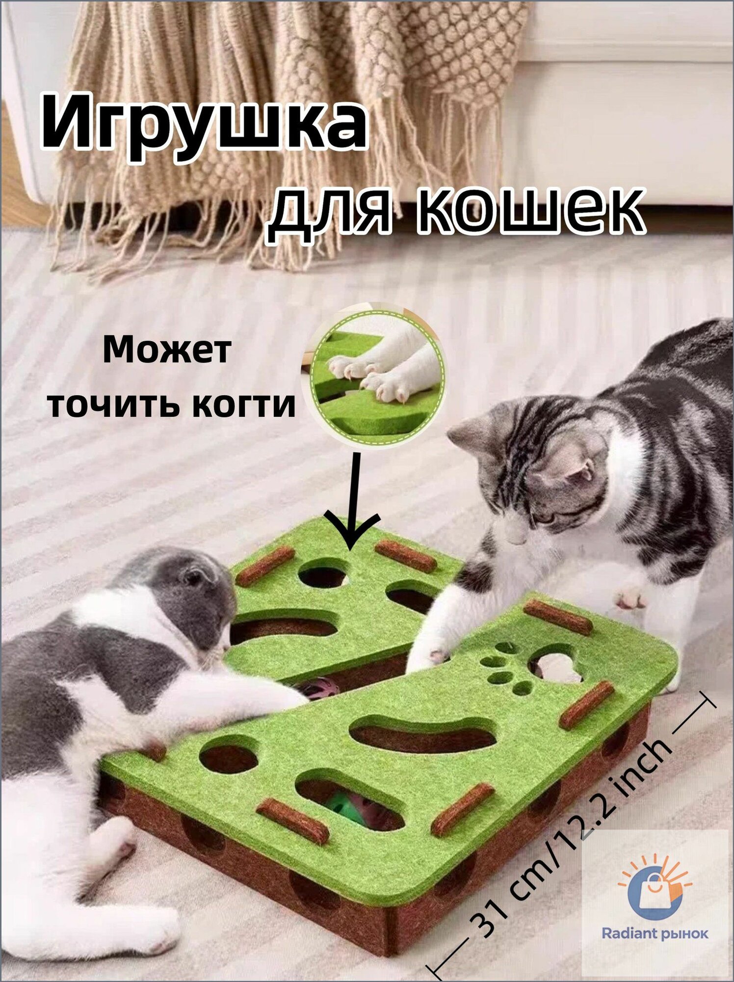 Игрушка для кошек интерактивная автоматическая Дыра в лабиринте Колокольный шар игрушка лабиринт для кошек шар с колокольчиком интерактивный лабиринт