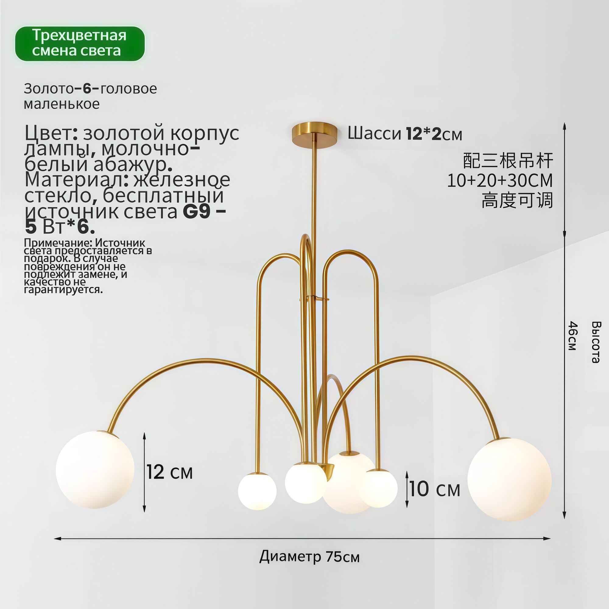Люстра ZW-993“Oliver Light”, цоколь G9, мощность 60 Вт, IP20, скандинавские, теплые белые，6 голов, золотого цвета