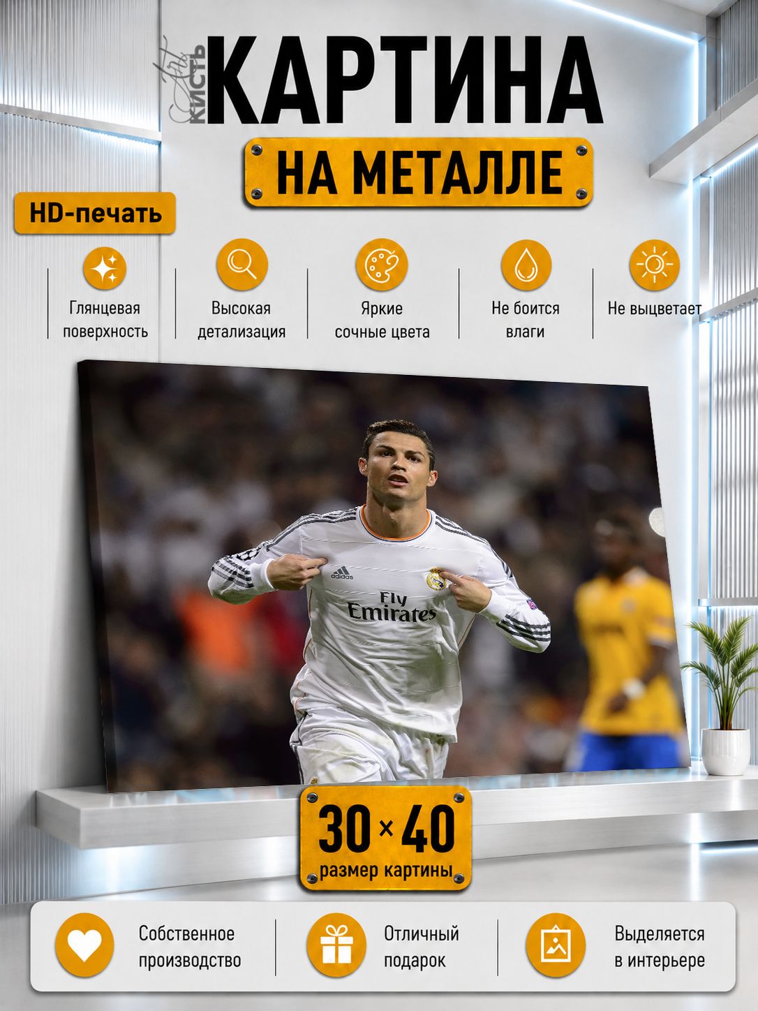 Картина на металле Животные Тигр в воде 30x40