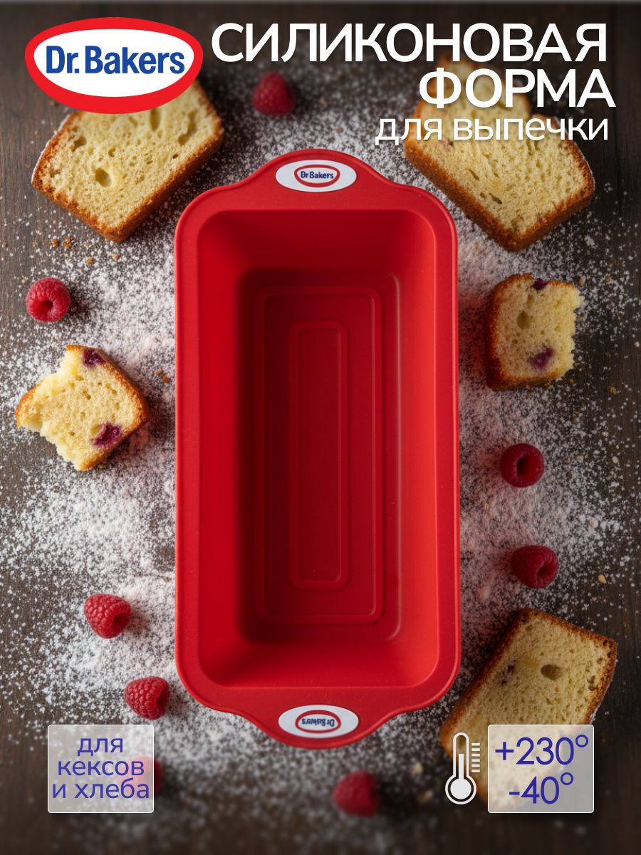 Dr.Bakers Форма для выпечки 1 яч. 14 см x 30 см 1 шт силикон прямоугольная антипригарное покрытие красный