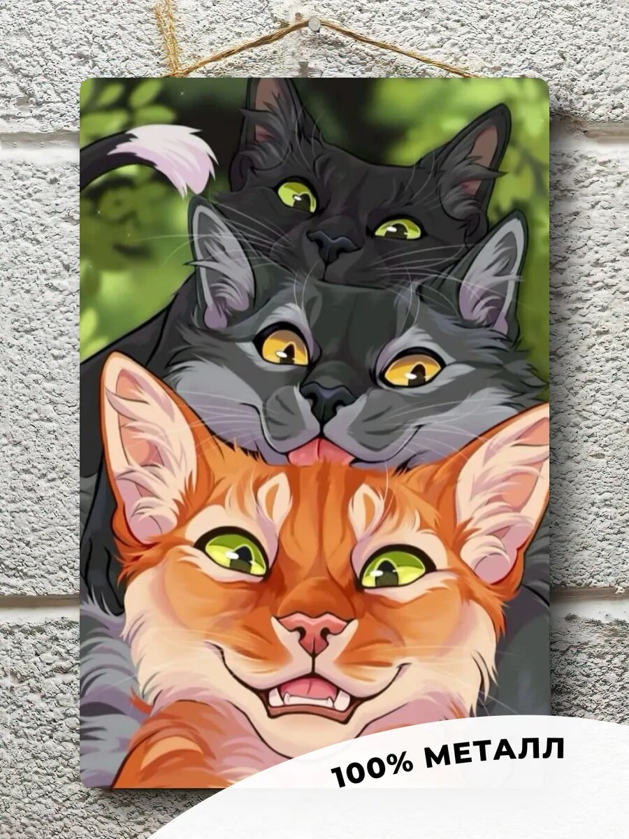 Коты воители постер