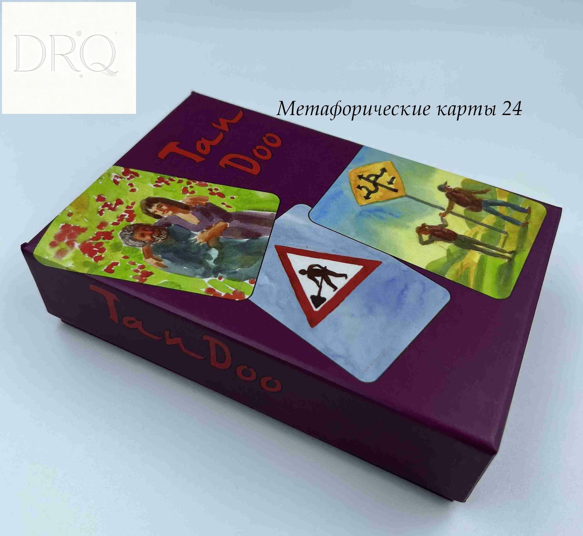 Метафорические карты — фото 1