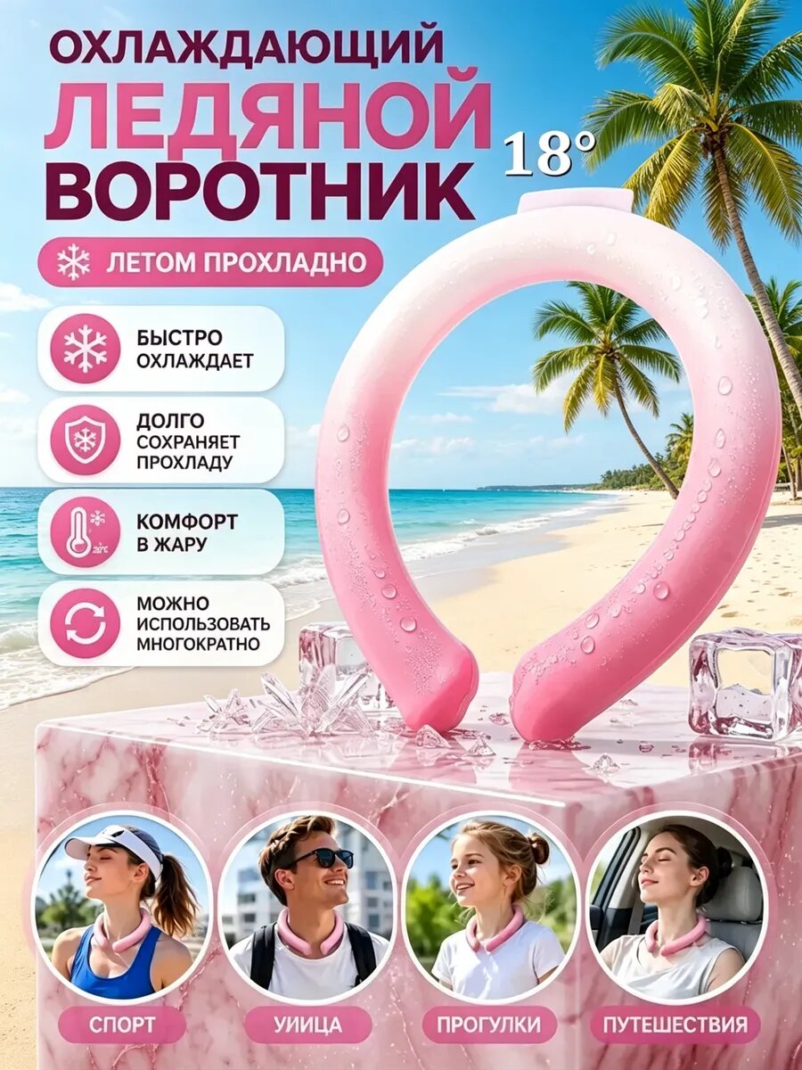 Чокер