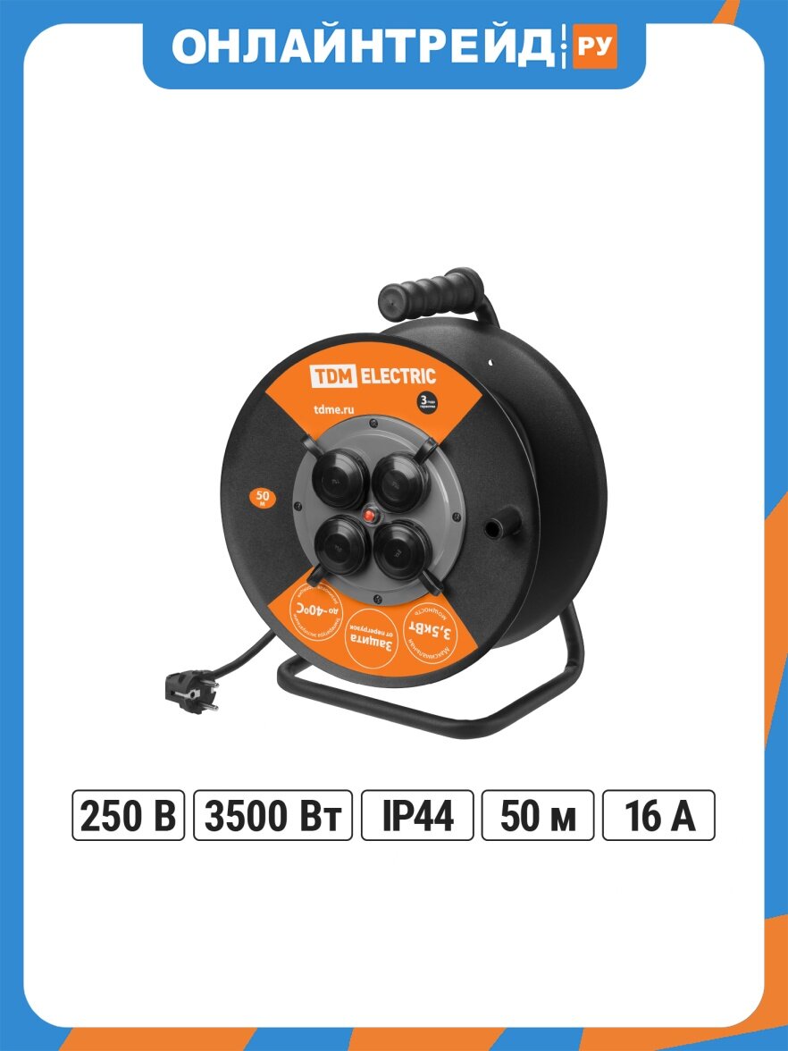 Удлинитель силовой Tdm Electric УХз16-004 (метал. катушка, А3, 4 места IP44/50м КГ 3х1,5), SQ1301-0162