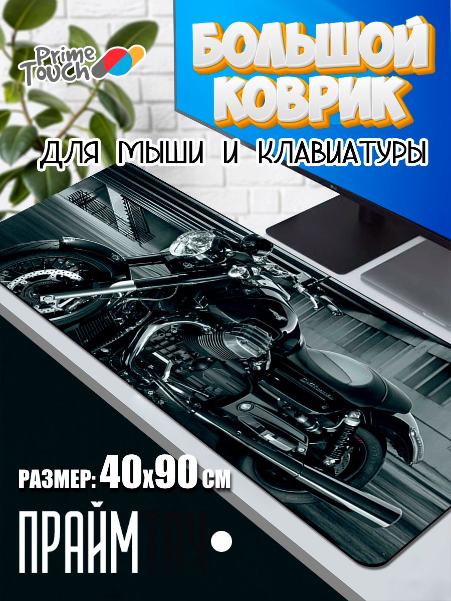 Игровой коврик для мыши большой - Мотоцикл Калифорния (Moto Guzzi California)