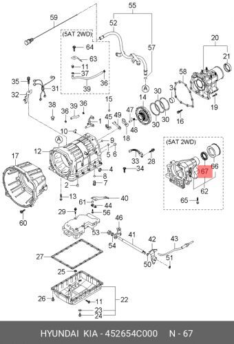 Уплотнительное Кольцо Акпп Org (Hyundai/Kia 452654C000)