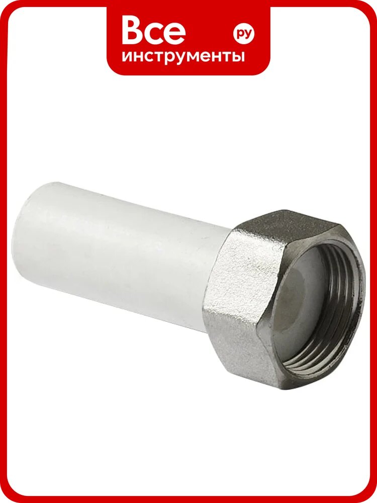 Штуцер с накидной гайкой PRO AQUA PP-R белый d-20 мм 3/4" PA70010b