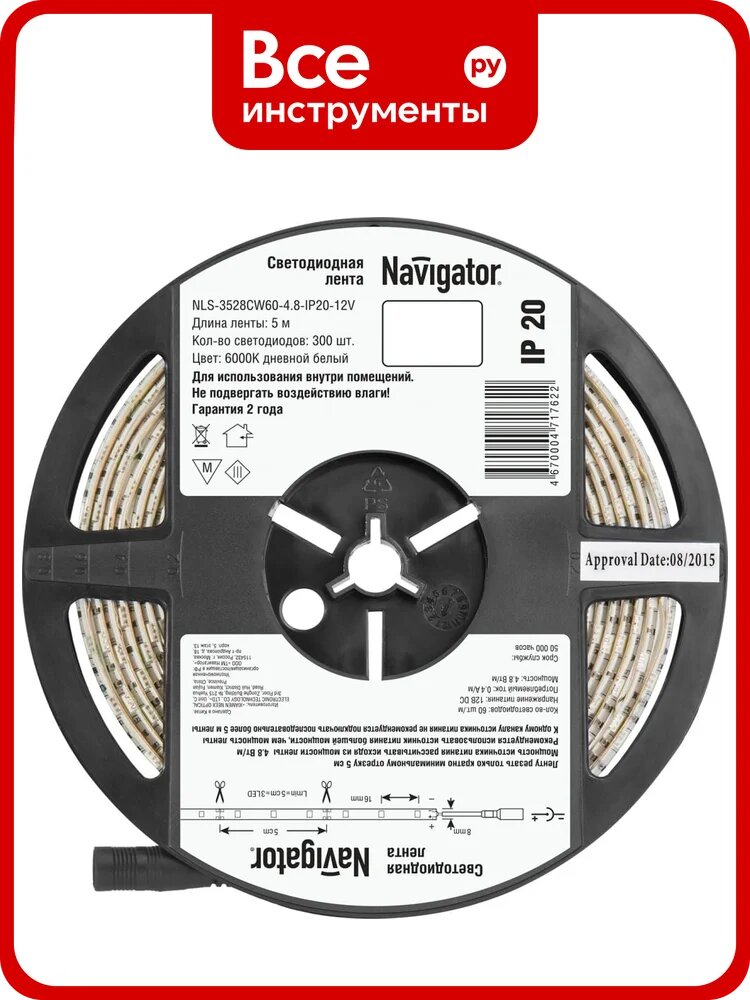 Лента Navigator СД 71 762 NLS-3528CW60-4.8-IP20-12V R5 5 м 71762