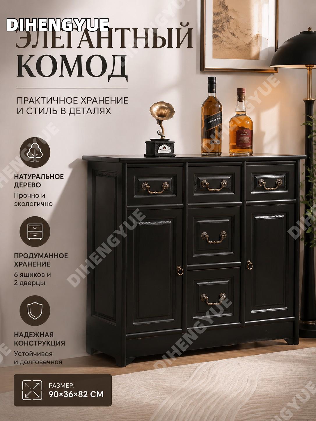 Буфет для гостиной в новом китайском стиле, шкаф для посуды и чайных принадлежностей, мебель для дома столовая