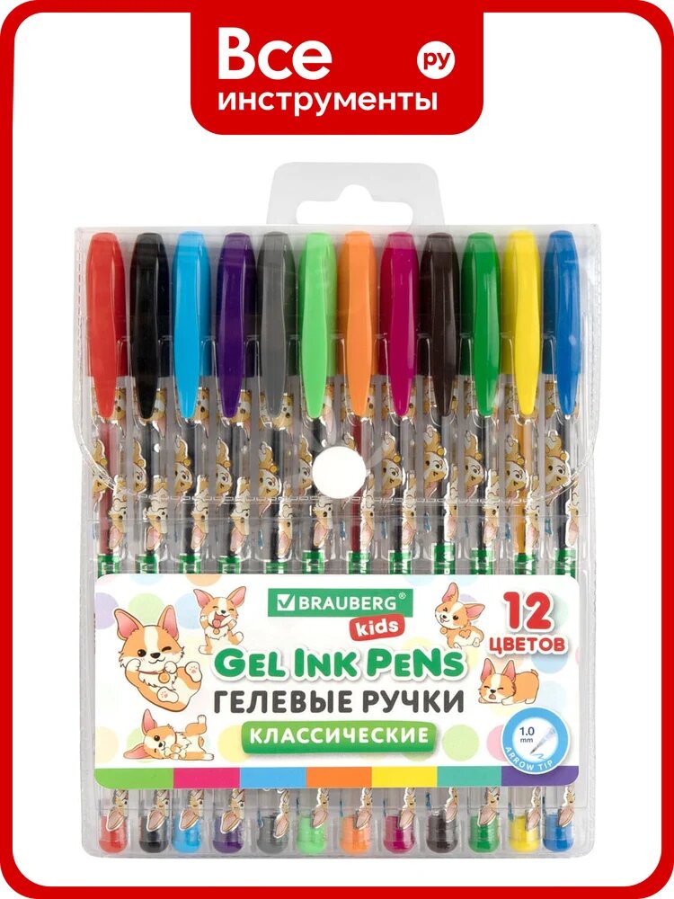 Ручки гелевые BRAUBERG классические KIDS CUTE ANIMALS, набор 12 цветов, линия письма 0,7мм 144445