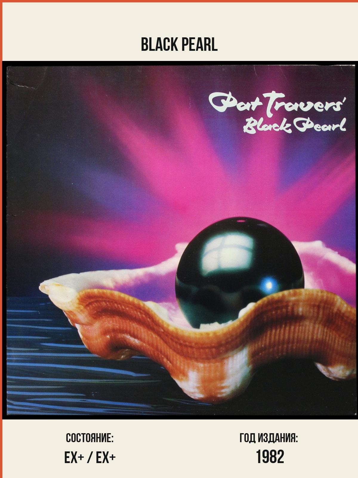 Виниловая пластинка Polydor Pat Travers – Black Pearl