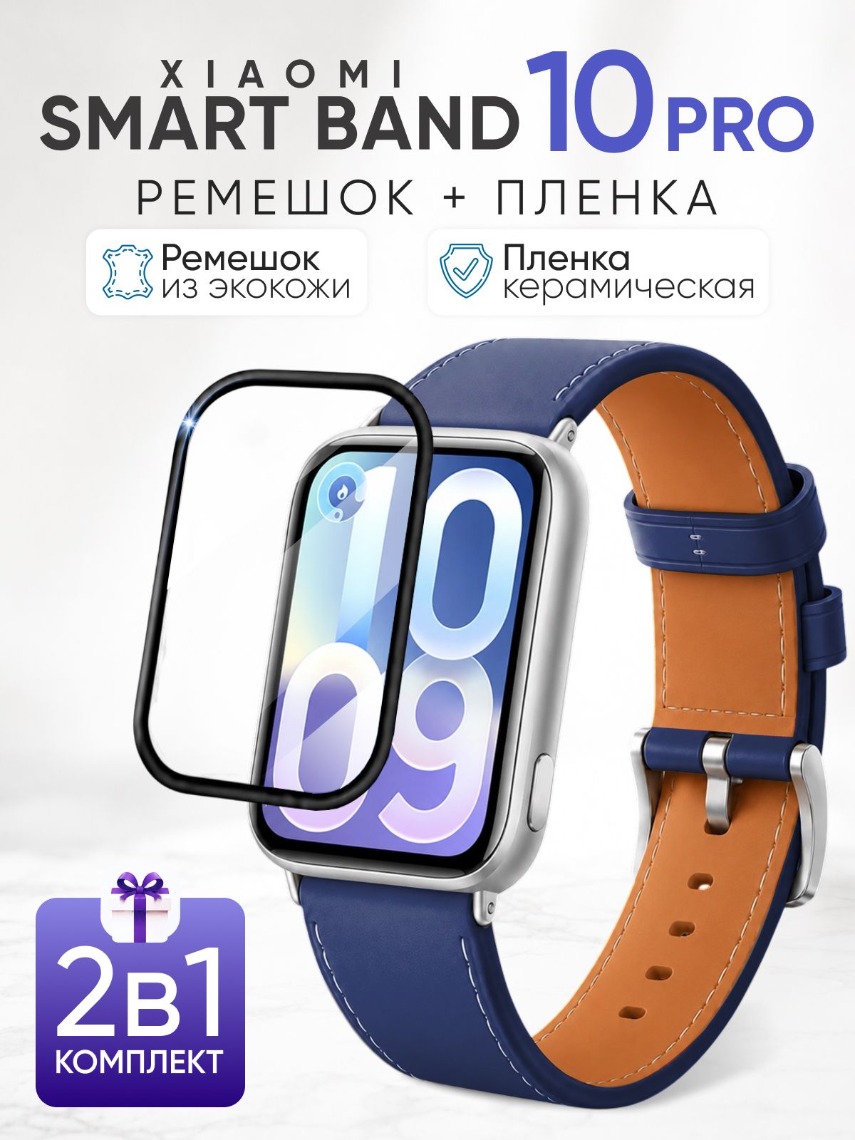Ремешок LuxDeviceStyle