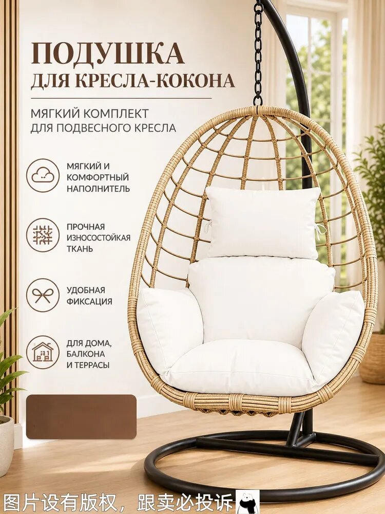 Матрас для садовой мебели 126х130 см