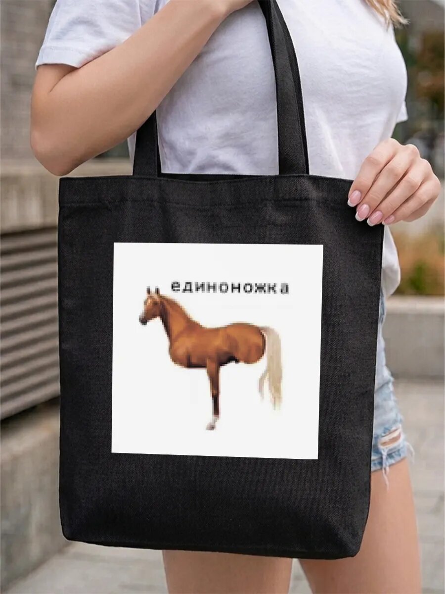 Сумка шоппер PRINTSHOT