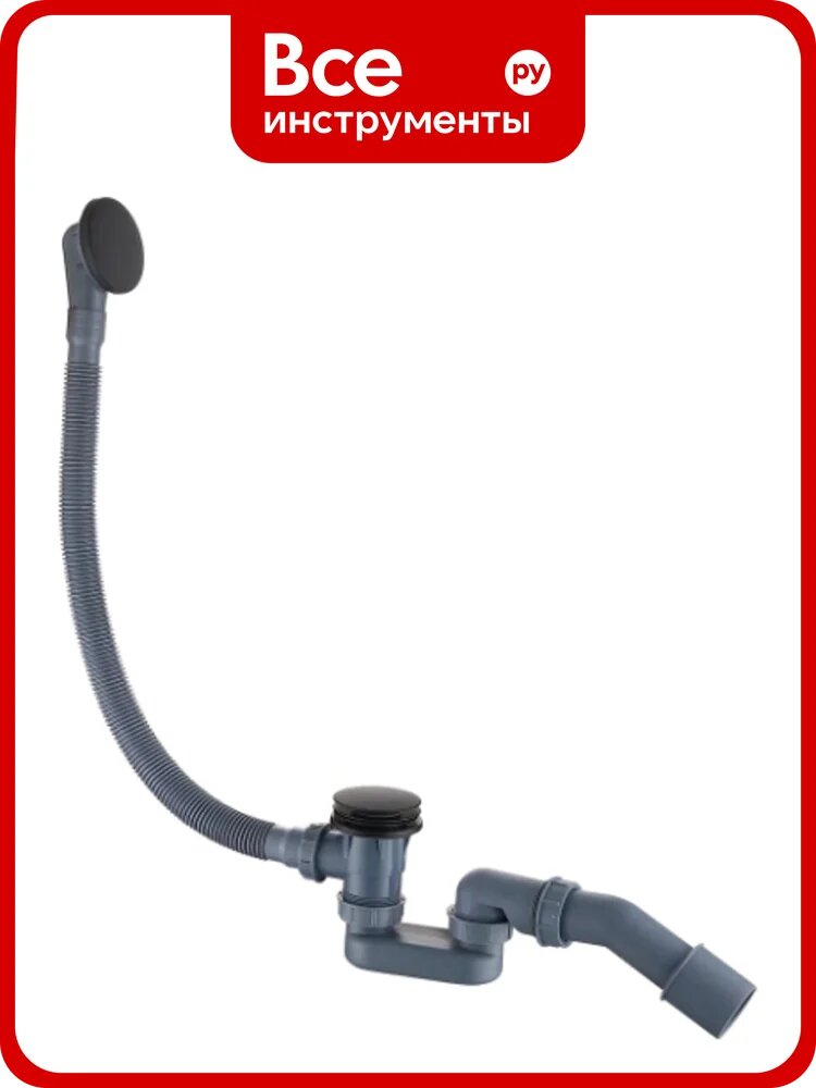Сифон для ванны с переливом BELZ BX04-7
