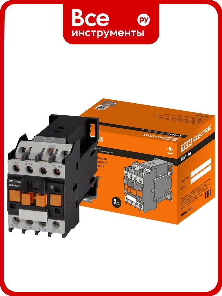 Контактор TDM ELECTRIC КМНп-10910 9А 24В/АС3 1НО SQ0755-0001