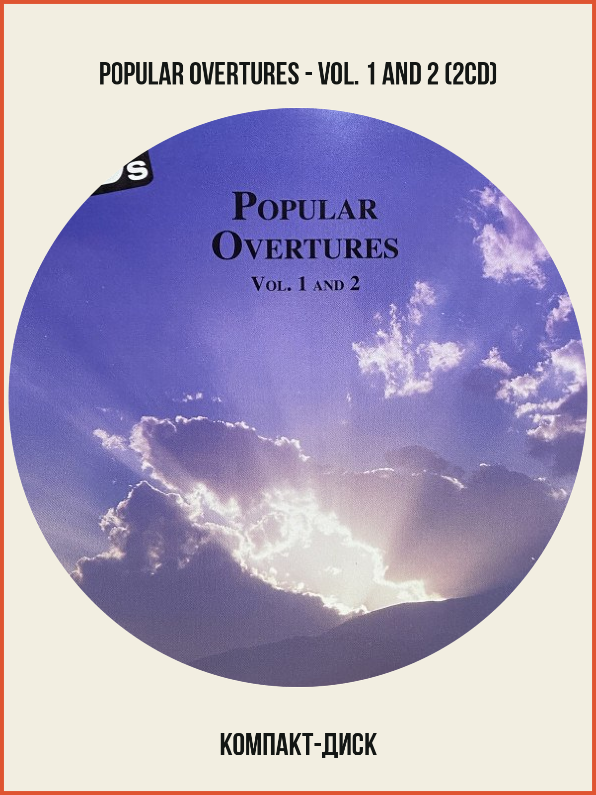 Компакт-диск Warner Alfred Scholz – Popular Overtures - Vol. 1 And 2
