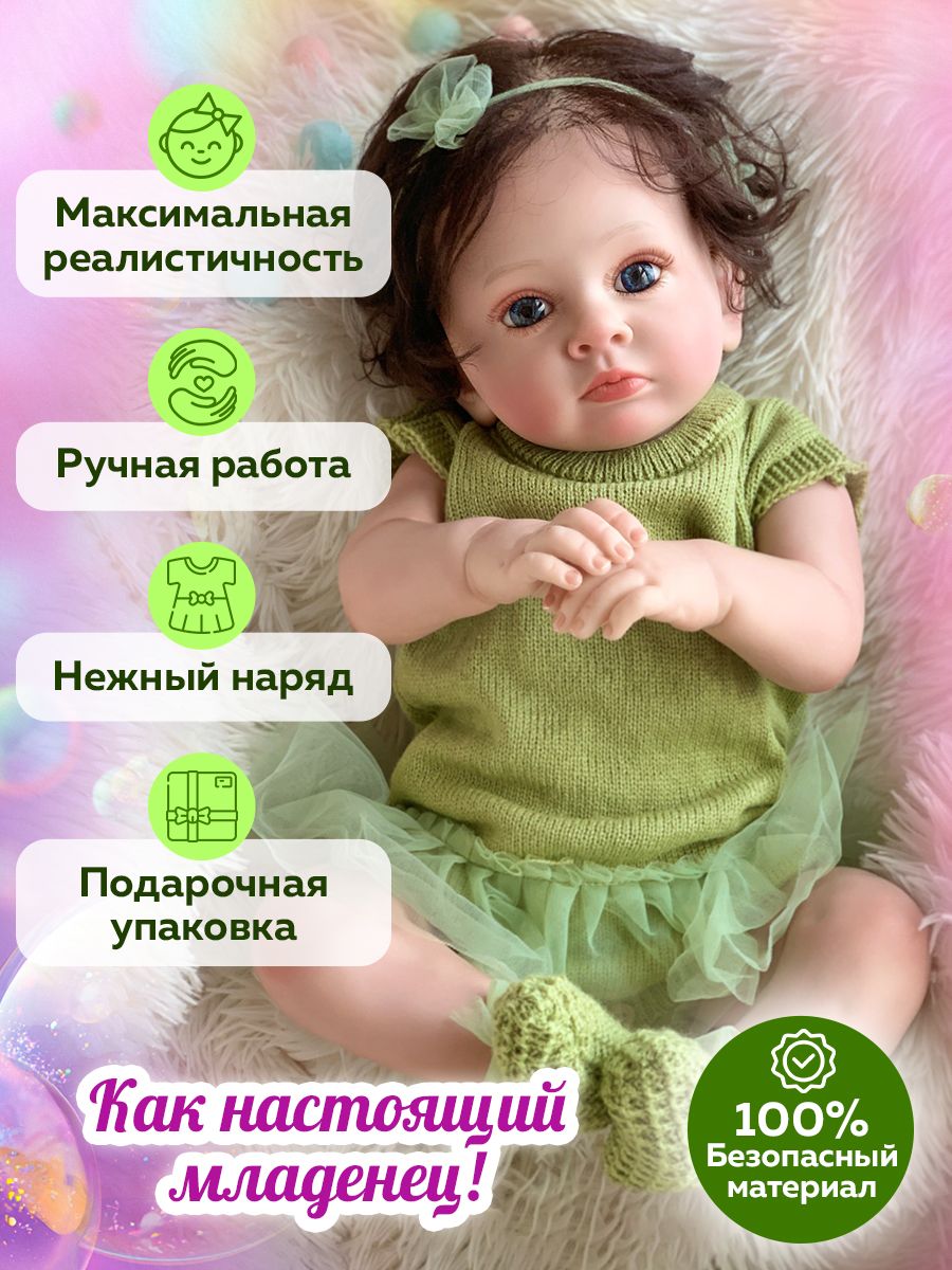 Кукла младенец Bebe малышка Reborn силиконовая 55 см