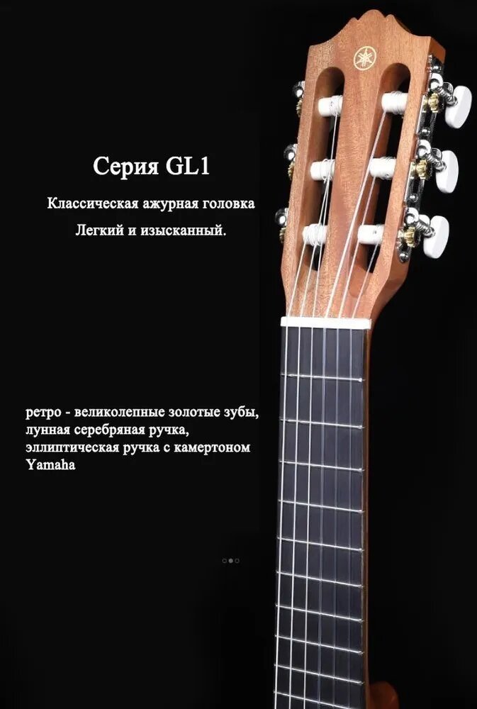 Акустическая гитара yamaha — фото 1