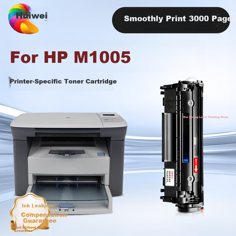 Картридж Huiwei M1005 для HP LaserJet M1005 MFP Высокая емкость Черный 3000 страниц Цвет：[M1005 Exclusive] 3000 страниц