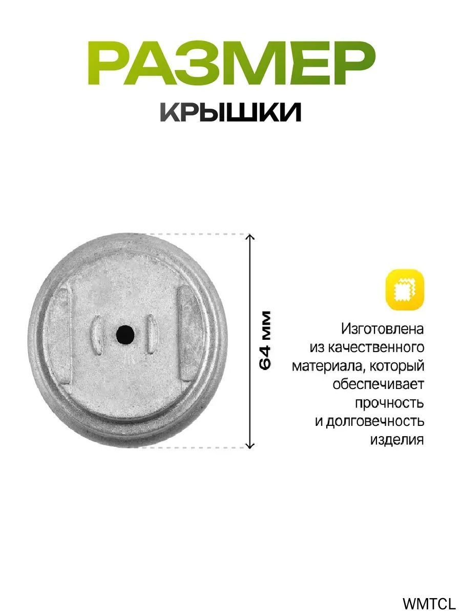 Катушка для триммера — фото 1