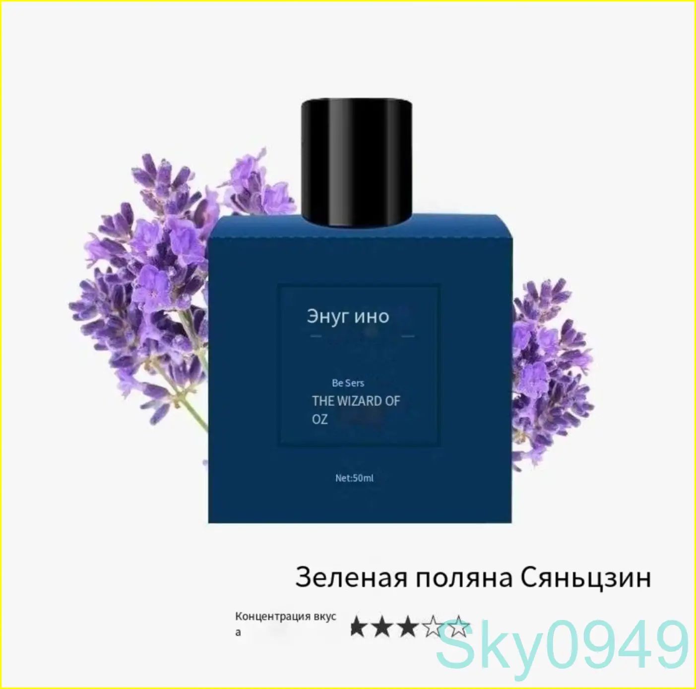 Духи для кошек и собак