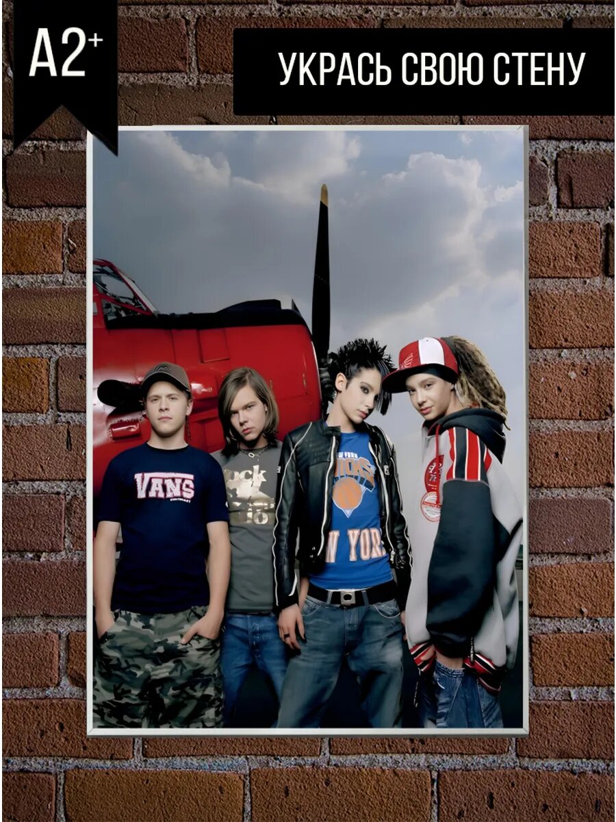 Токио Хотел, постеры Tokio Hotel А2