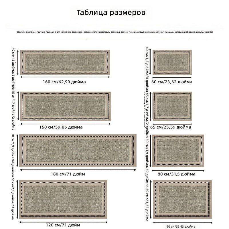 Кухонный коврик из диатомовой глины, прямоугольный, минималистичный дизайн, размер 50×180 см