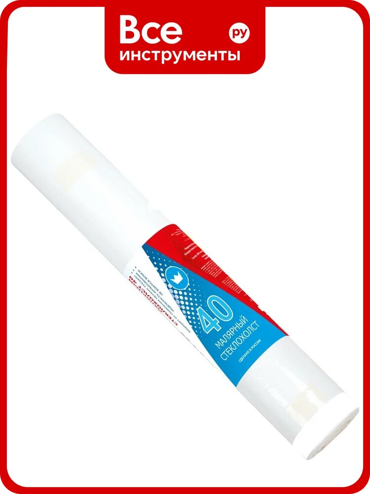 Малярный стеклохолст Swedtex BAU by паутинка, сорт 1, плотность 40 г/кв. м, рулон 1х50 м R140