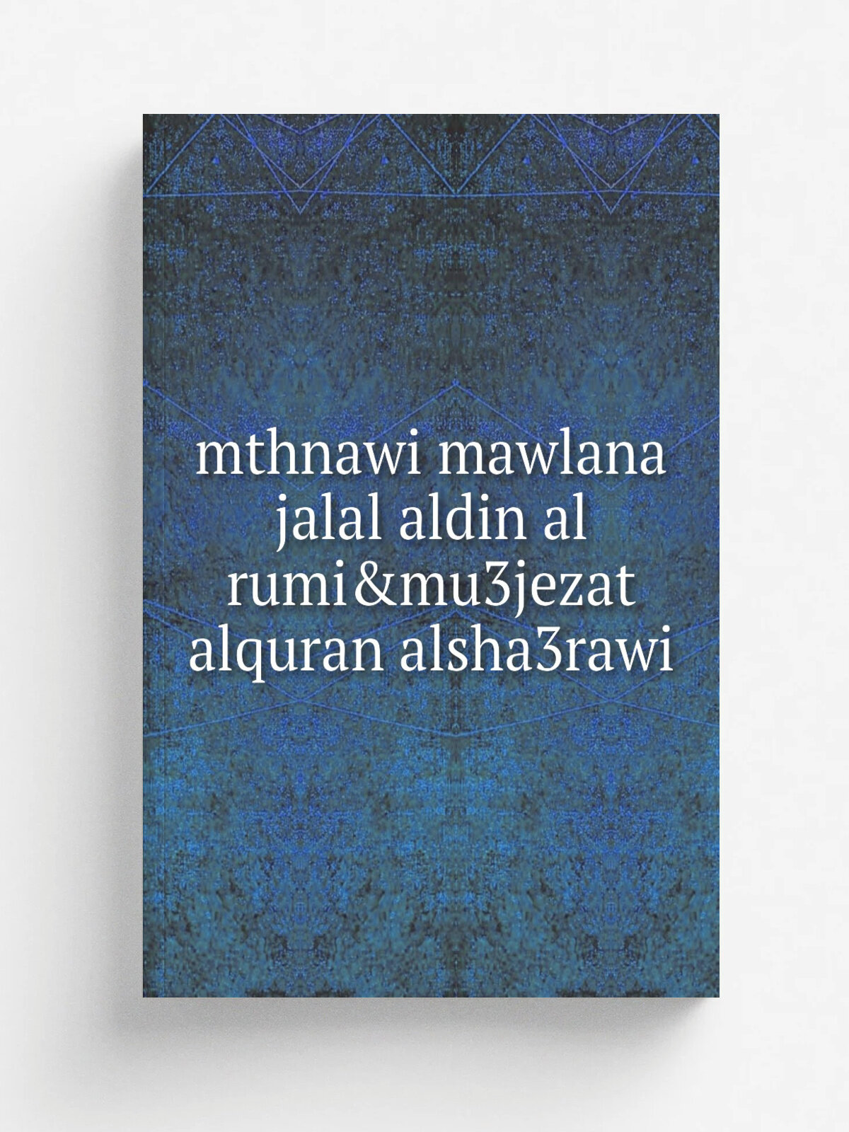 Mthnawi mawlana jalal aldin al rumi&mu3jezat alquran alsha3rawi | Репринт