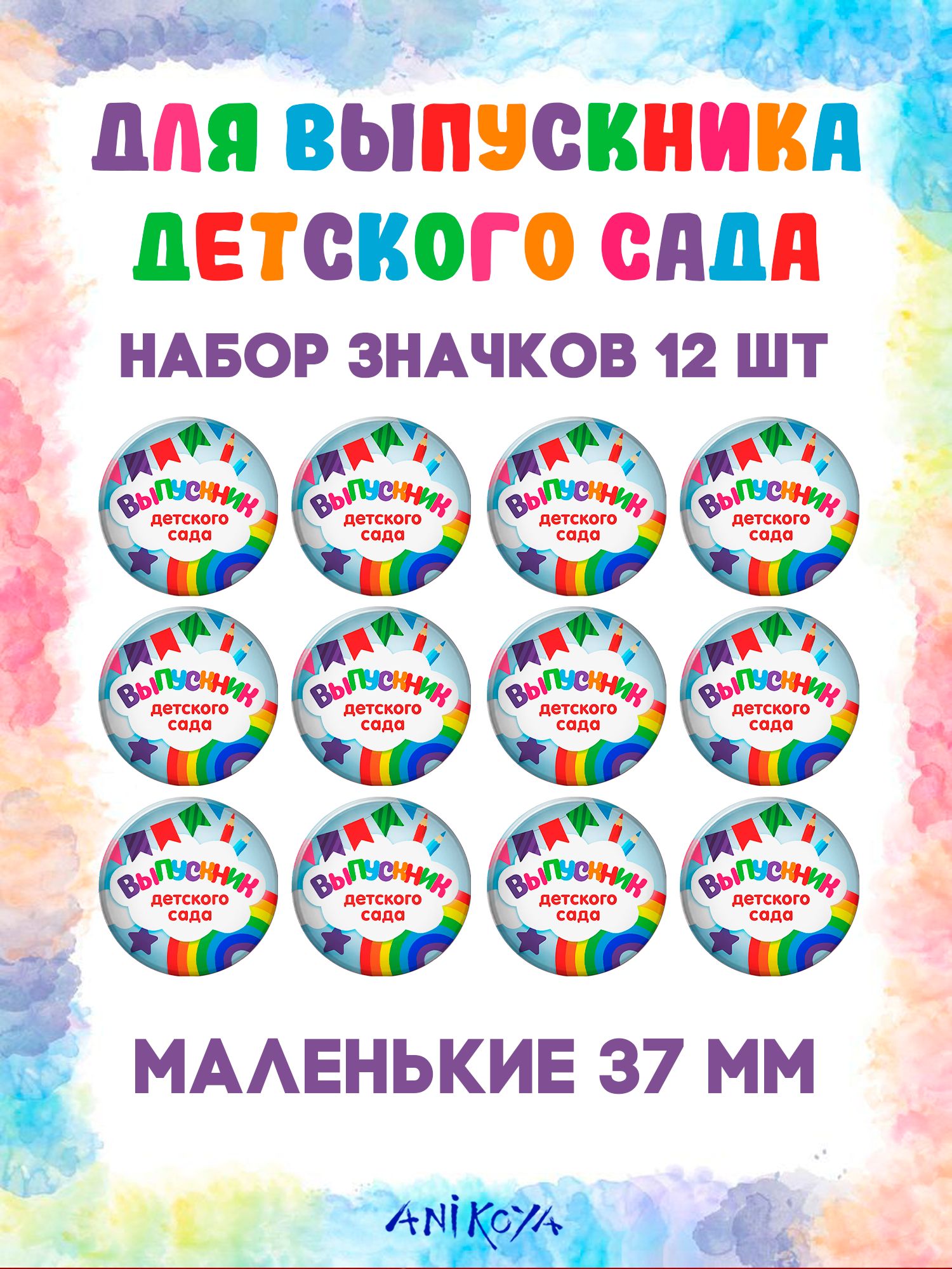 Значок AniKoya