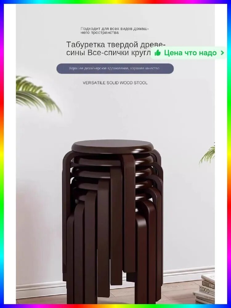 Обеденная группа — фото 1