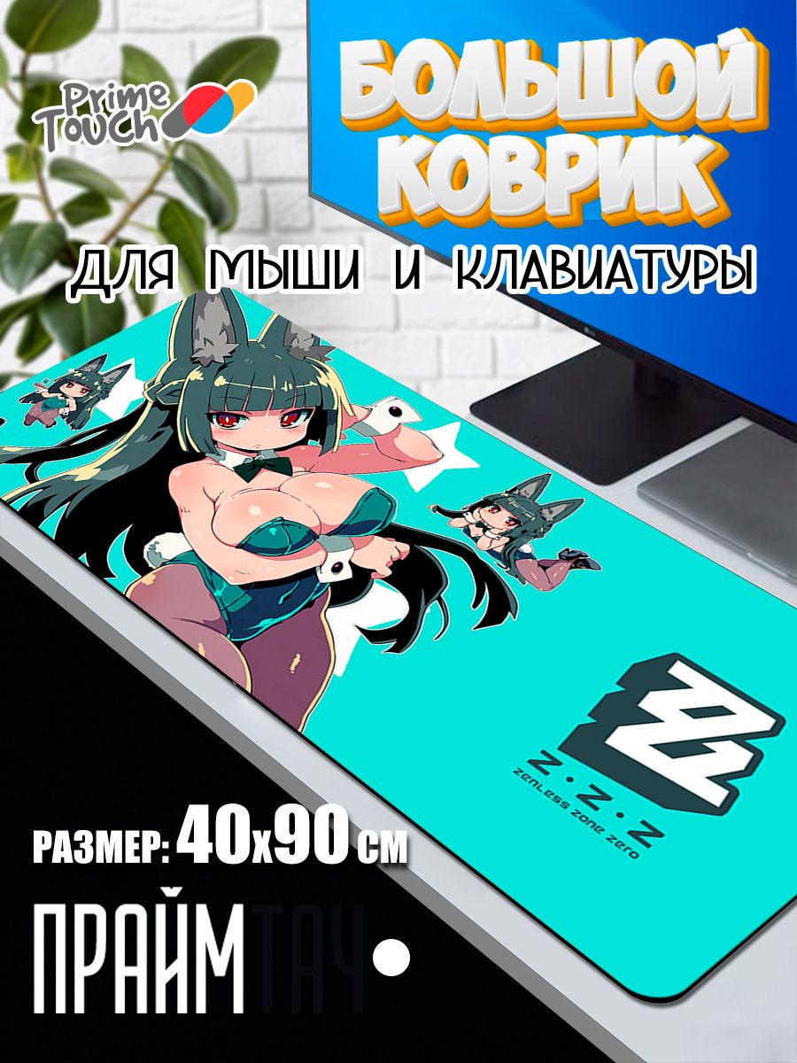Игровой коврик для мыши большой - аниме Zenless Zone Zero (Зенлесс Зон Зеро) Хосими Мияби