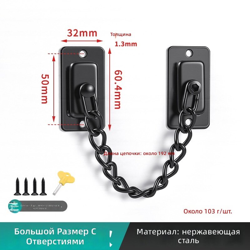 Безпробивная защита для окон: детский защитный замок для окон без отверстий, стальной замок для защиты от воров, черный, большой размер, с винтами.