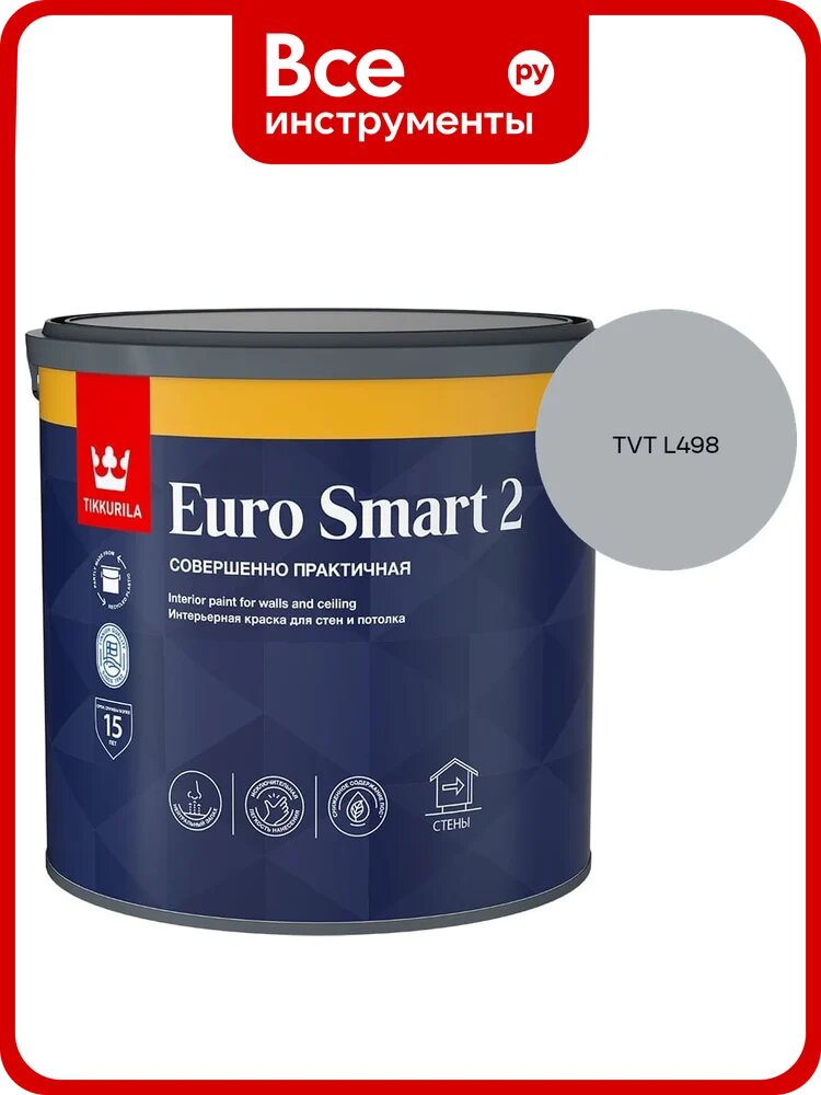 Краска интерьерная Tikkurila EURO SMART 2 A гл/мат 2,7л 700001103_TVT L498