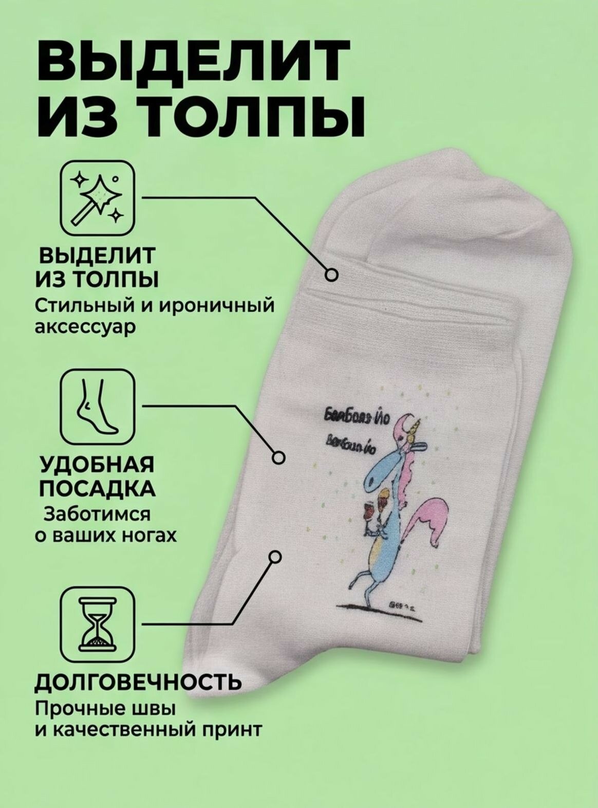 Носки  спорт, комплект