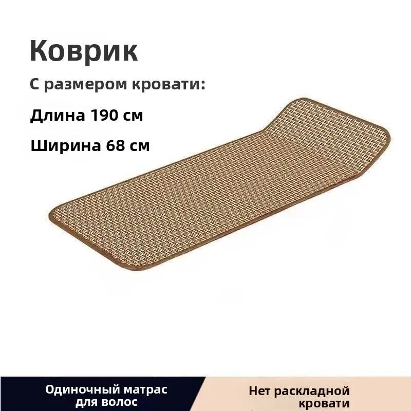 Шезлонг 190 см х 68 см, Бронза, Металлический каркас, портативная складная кровать