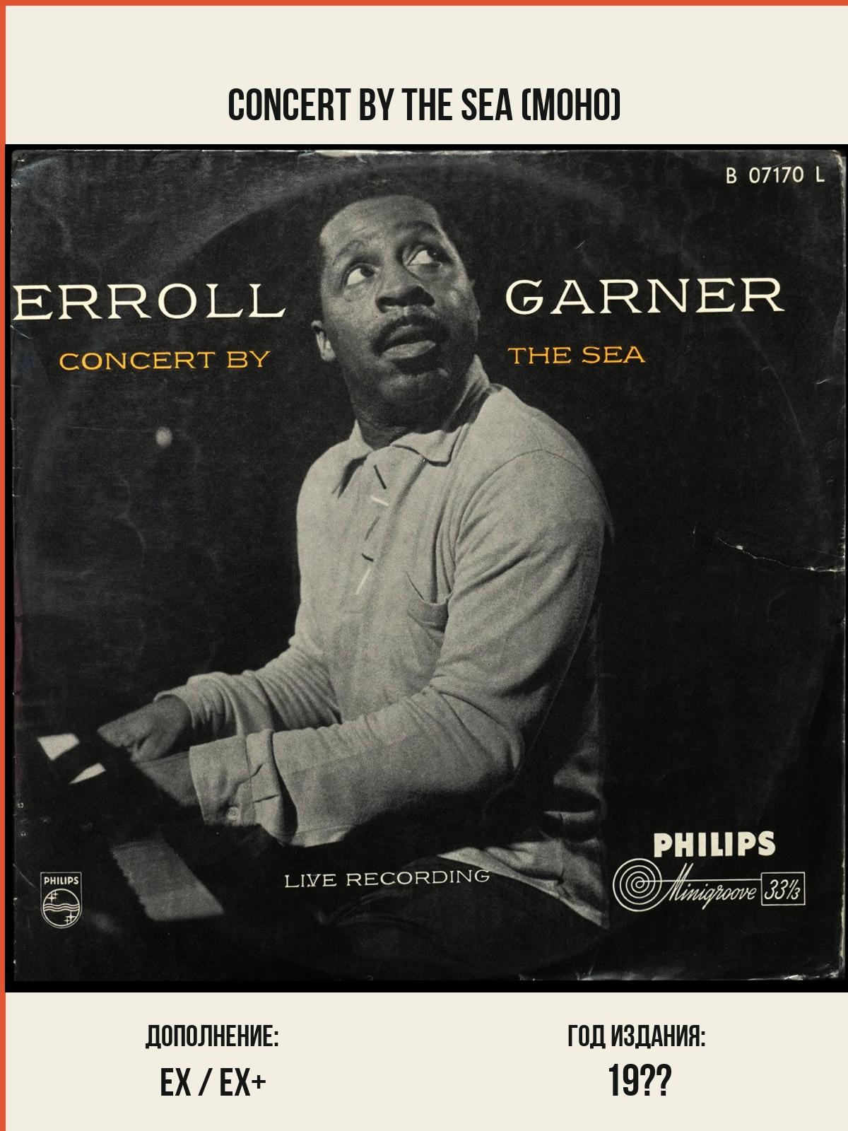 Виниловая пластинка CBS Erroll Garner – Concert By The Sea (моно)