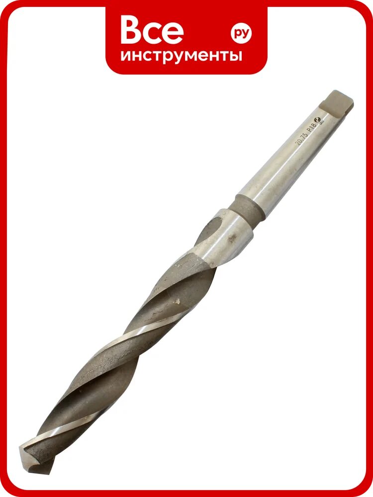 Сверло CNIC d 20,75 к/х Р18 4568