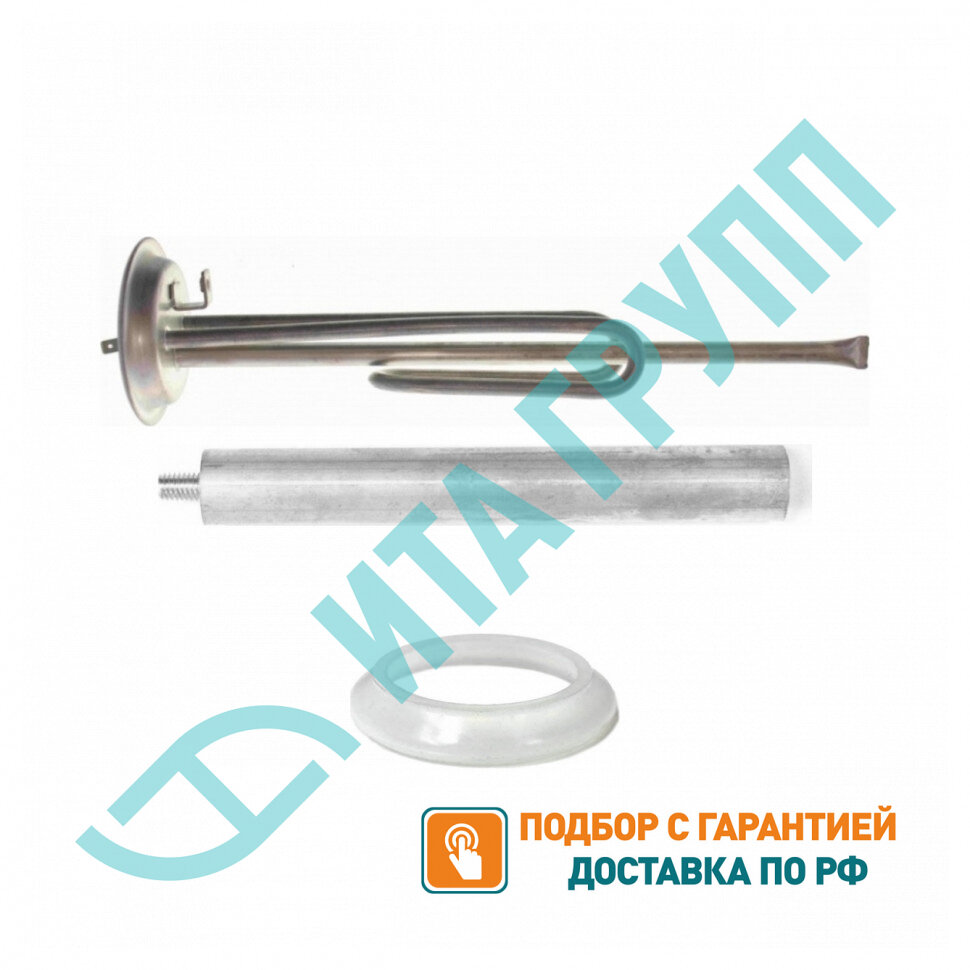 Комплект ТЭН 2кВт (2000Вт) RF для водонагревателя Electrolux, Thermex, Garanterm фланец 92мм нерж, PREMIUM + прокладка + анод, 50941K