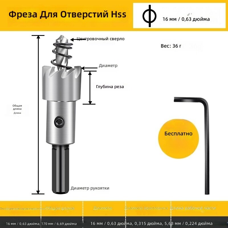Коронка для сверления 16 мм, 2 шт, со центровочным сверлом, для металла, дерева и пластика