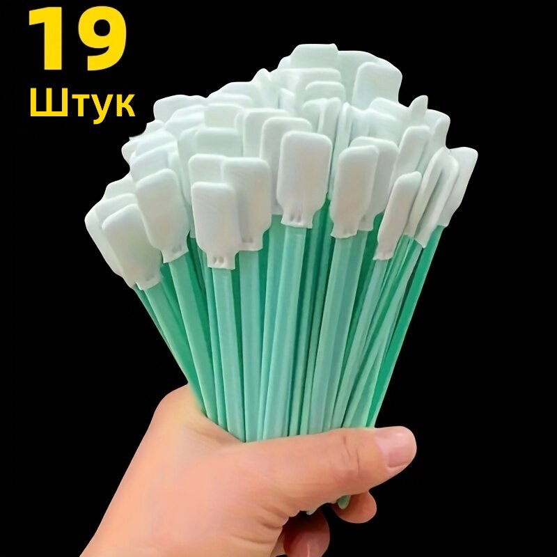Набор из 19 шт. для точной очистки: односторонние салфетки-аппликаторы с двухслойной тканью для принтеров, камер, рукоделия, бытовой уборки и ухода за автомобилями