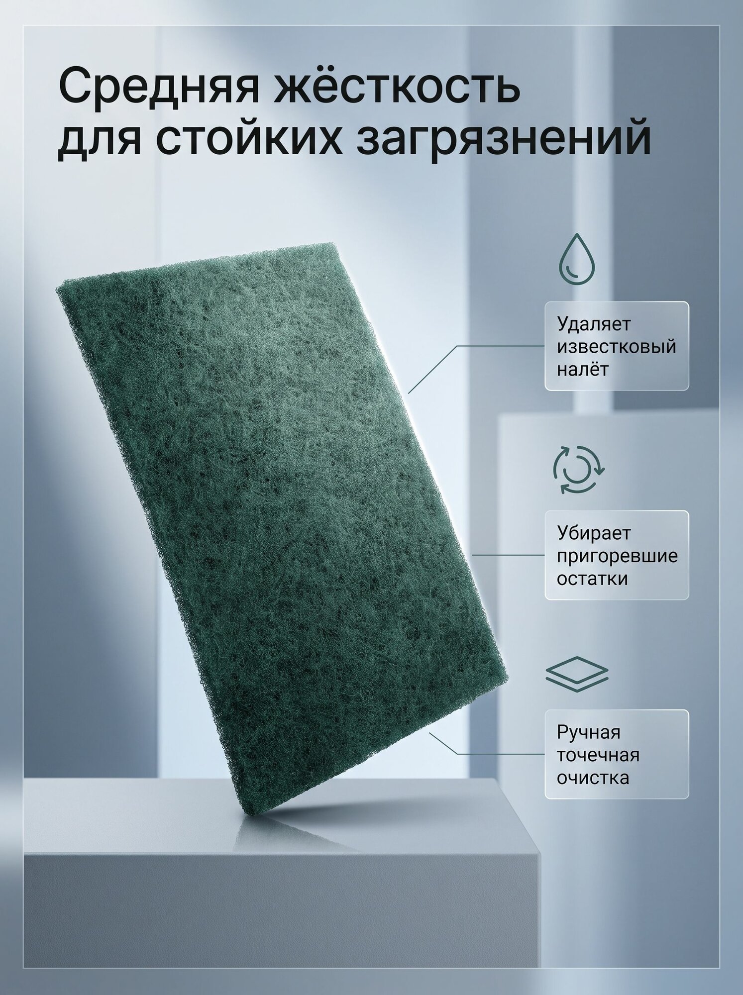 Пад ручной Стандарт, зеленый Vileda Professional