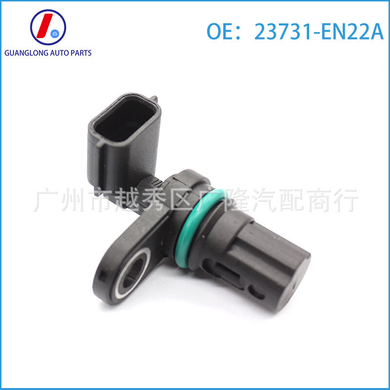 23731-EN22A 23731EN22A 23731EN215 подходит для датчика положения распредвала Nissan.
